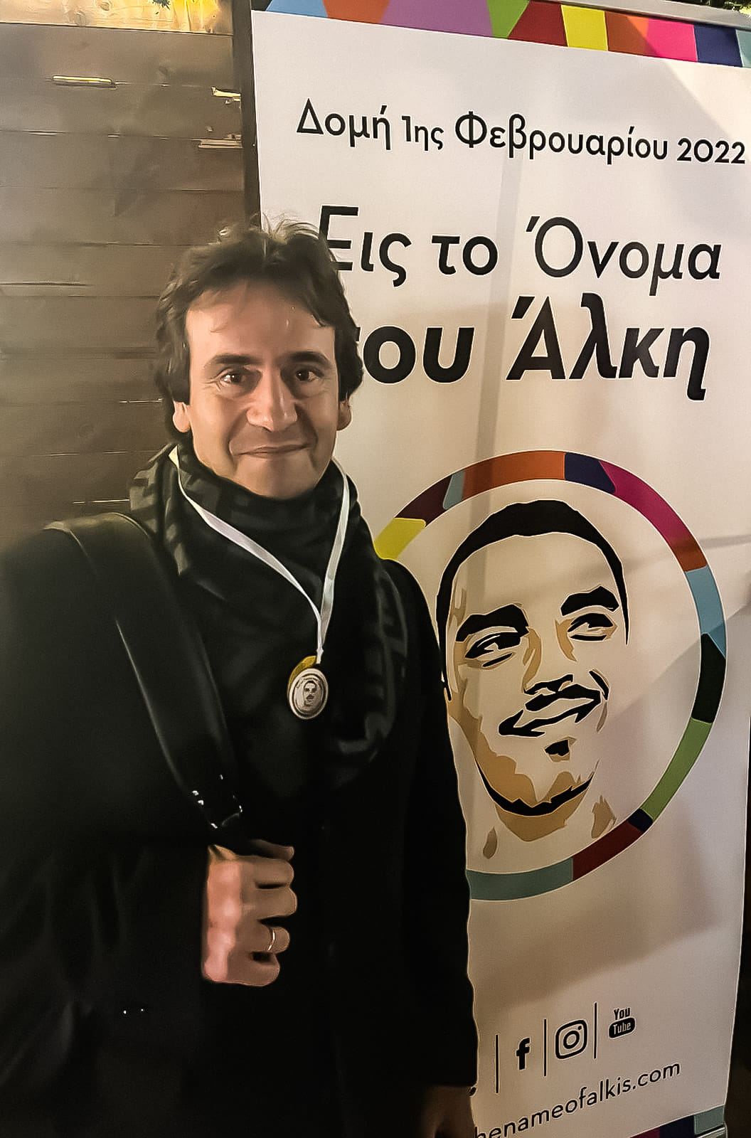 ΣΥΜΜΕΤΟΧΗ ΣΤΗ ΧΡΙΣΤΟΥΓΕΝΝΙΑΤΙΚΗ ΠΛΑΤΕΙΑ ΤΗΣ ΚΑΛΑΜΑΡΙΑΣ - Δομή της 1ης ...